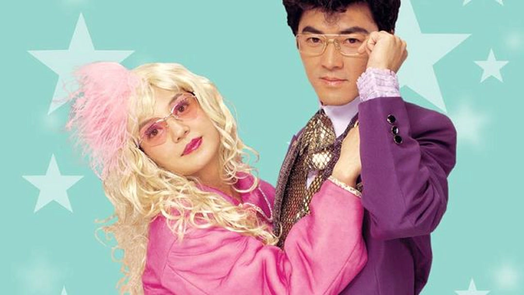 My Dream Girl 2003 เรื่องย่อ ครบแล้ว ซับไทย Iqiyi อ้ายฉีอี้