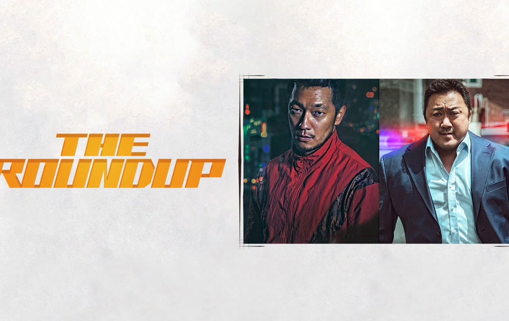 The Roundup (2022) Full with English subtitle – iQIYI | iQ.com